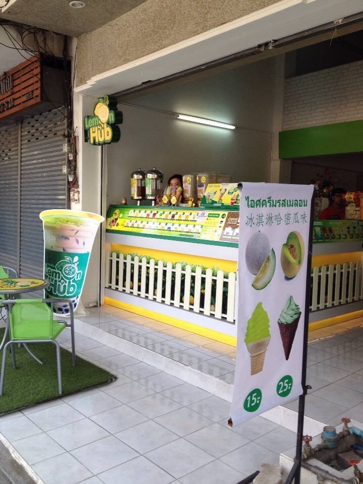 รีวิว Lemon Hub - ไอสกรีมนุ่มอร่อย เมนูเครื่องดื่มรสเด็ด ที่สำคัญ ...