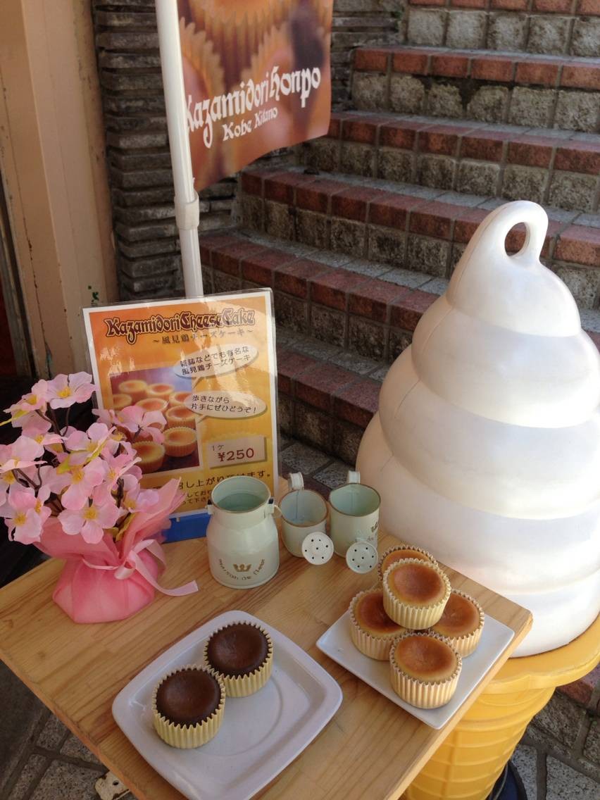 ร้าน Kazamidori Cheesecake Kobe Kitano | รีวิวร้านอาหาร