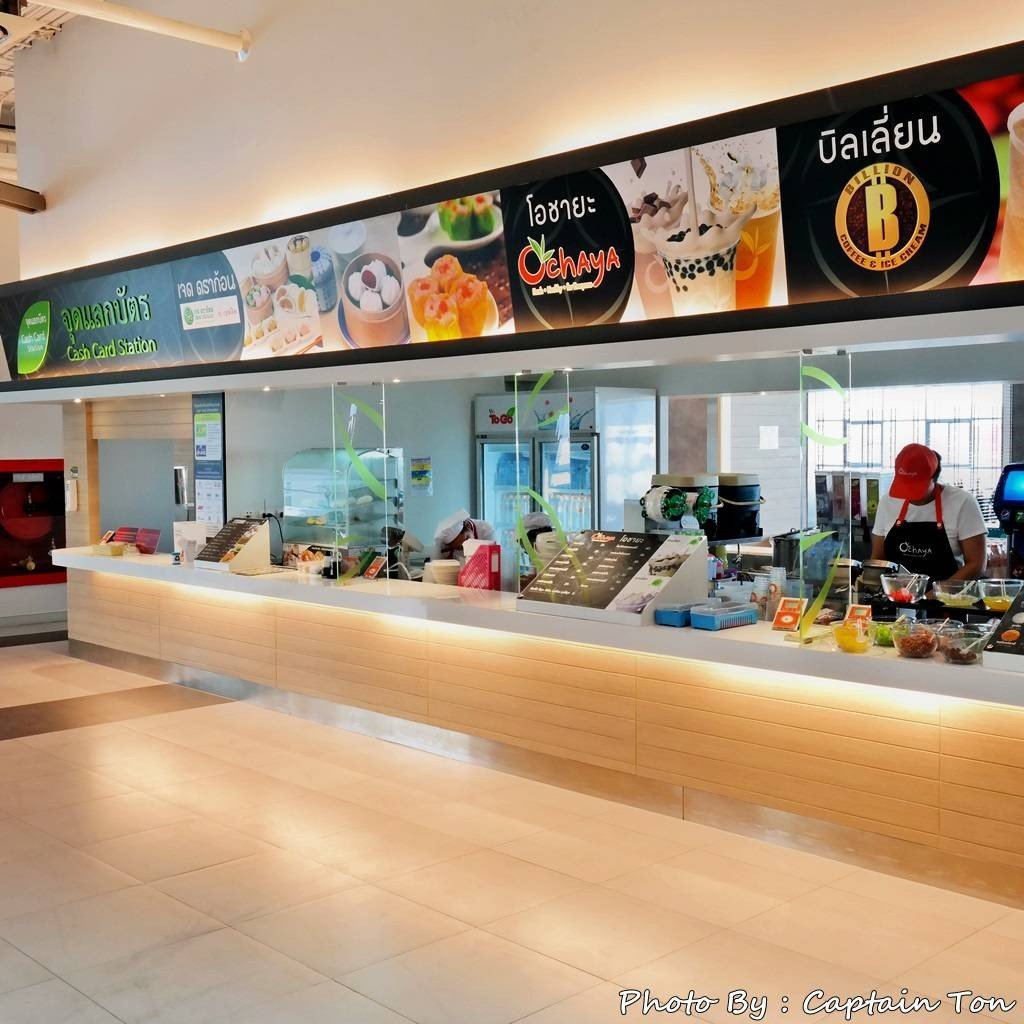 รูป Cp Food World @ Pim PIM แจ้งวัฒนะ