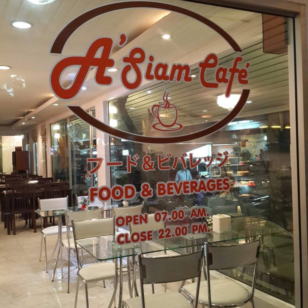 รีวิว a' Siam Cafe - กินก๋วยเตี๋ยวในห้องแอร์