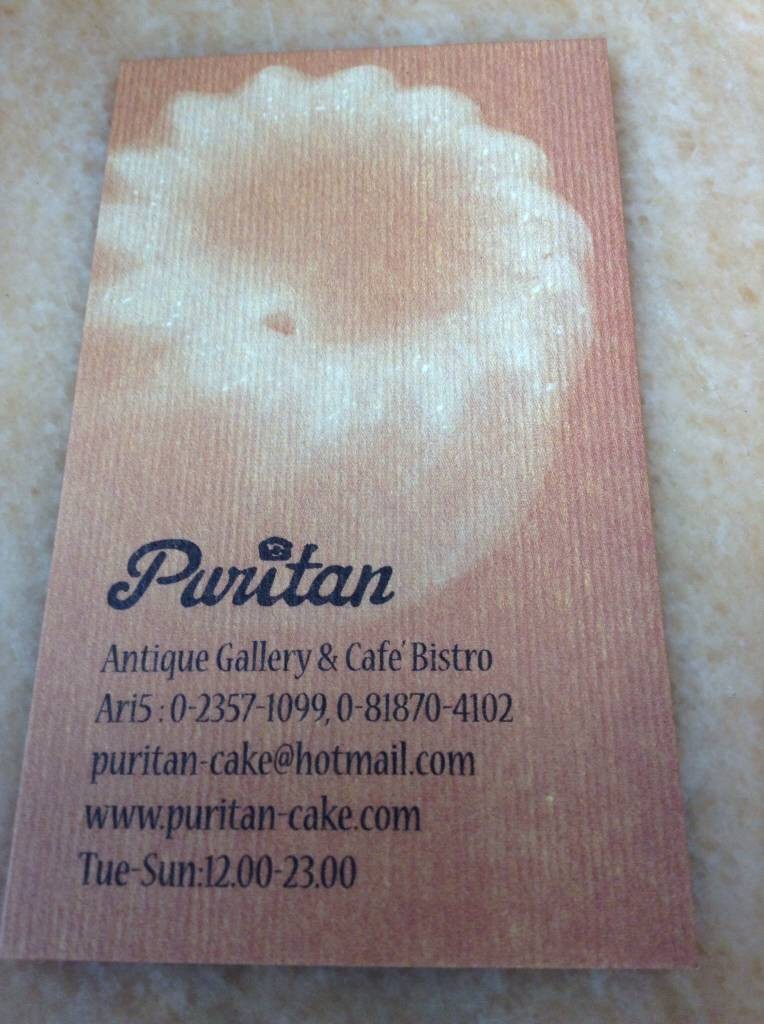 รีวิว Puritan - มีนักชิมบอกว่าอร่อยกว่า Coffee Bean เลยต้องมาชิมให้ได้