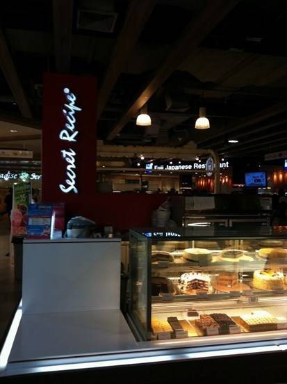 รีวิว Secret Recipe พาราไดซ์พาร์ค - Secret Recipe