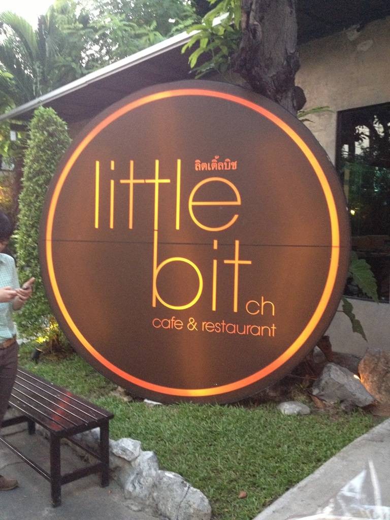 รีวิว Little Bitch Cafe & Restaurant - บรรยากาศดี อาหารรสชาติเฉย ๆ