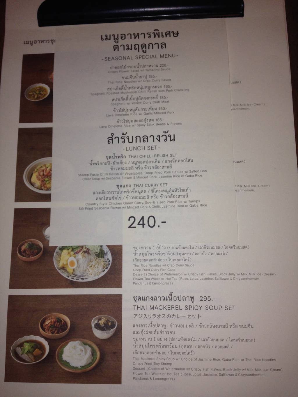 รีวิว Vanilla Home Cafe Silom Complex - Vanilla Home Cafe - Wongnai