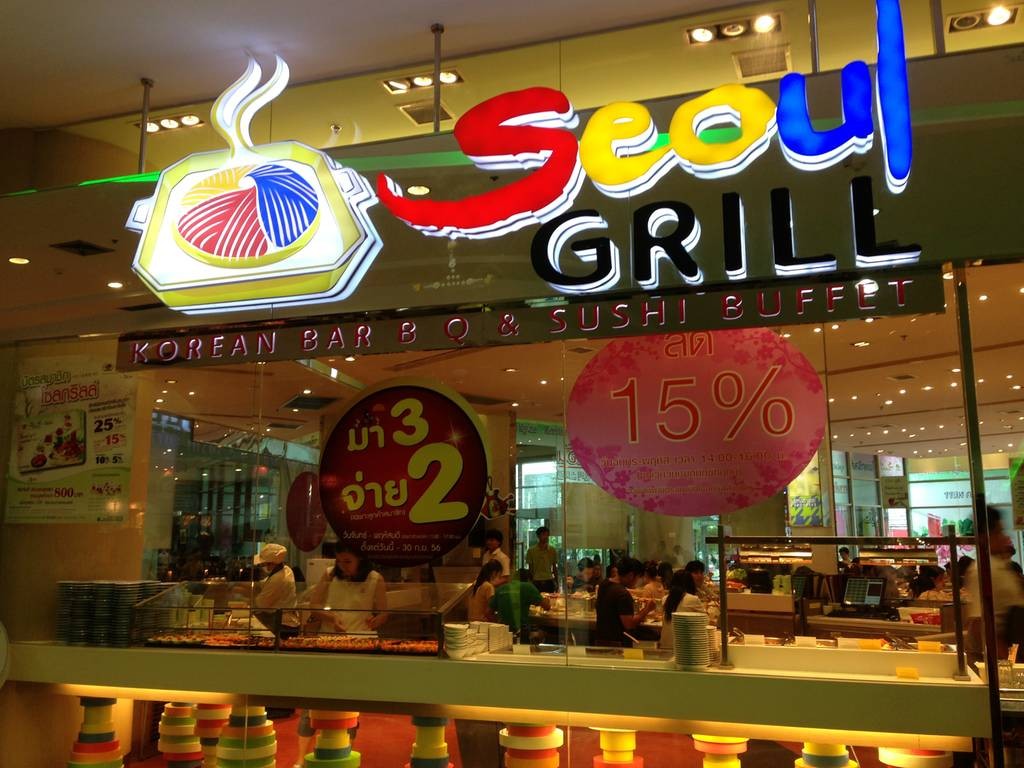 รีวิว Seoul Grill Union Mall ชั้น G - Seoul Grill by Sukishi