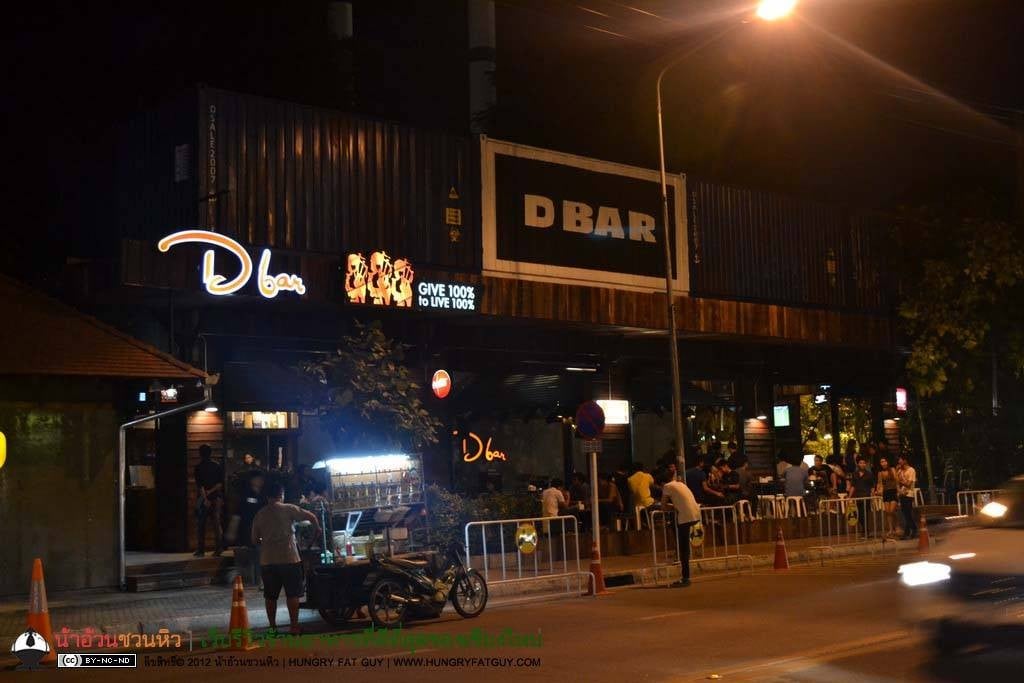รีวิว D Bar - DBar โฉมใหม่ ร้านใหม่ไฉไลกว่าเดิม