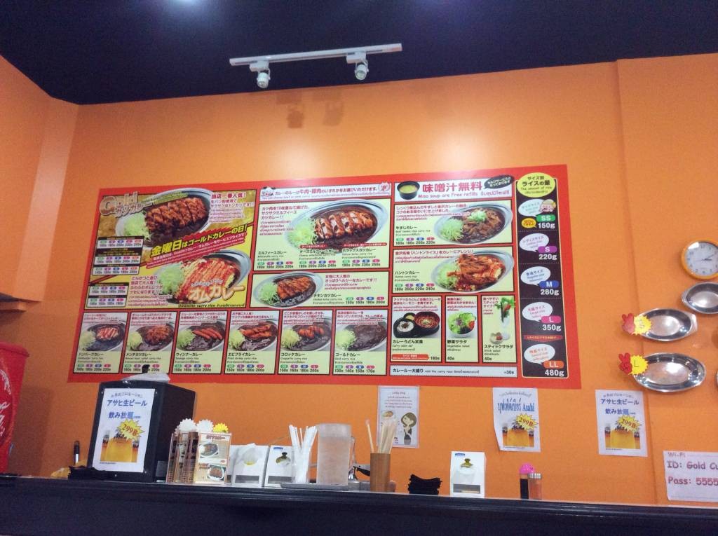 รีวิว Gold Curry Bangkok ( Silom ) สีลม - แกงกะหรี่รสร้อนแรง เลือก ...