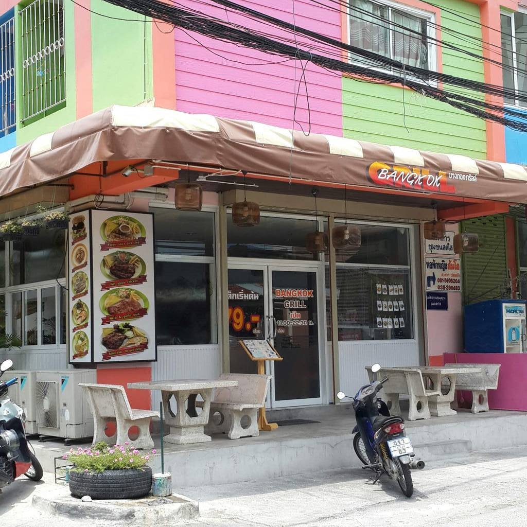 รีวิว Bangkok Grill บางแสน - Steak ราคาประหยัด - Wongnai