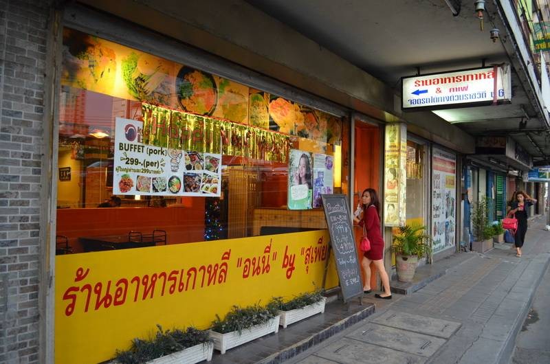 รีวิว Supia Korean BBQ - Supia Korea Restaurant : กินเนื้อย่างสไตล์ ...