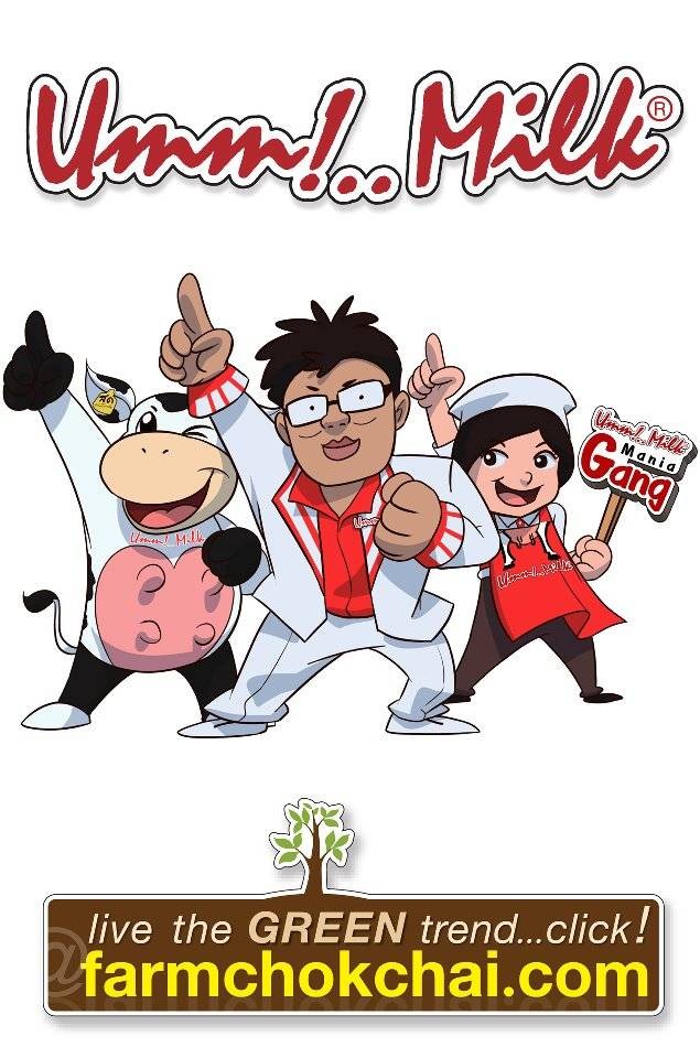 รีวิว Umm!..Milk บิ๊กซี พระราม 4 - ไอติมนมอร่อยมากกินกี่ครั้งก็ประทับใจ ...