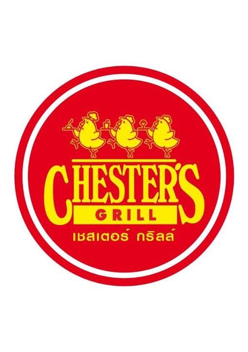 รูป Chester's Grill ศูนย์การค้าวิคตอเรีย การ์เด้นส์ - Wongnai