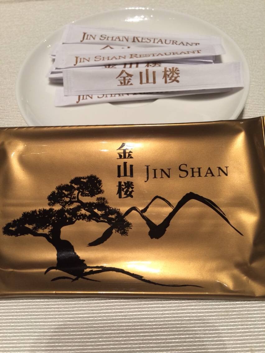 รีวิว Jin Shan - ภัตตาคาร ใน โรงแรม มารีน่า เบย์ แซนด์