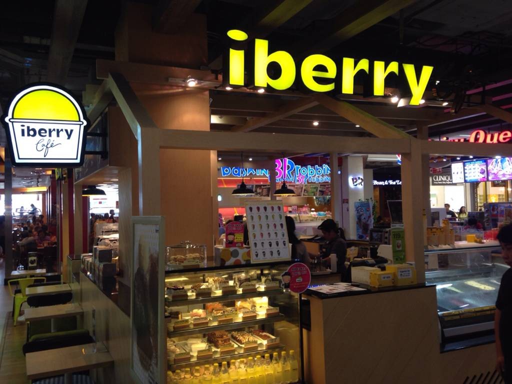 รีวิว Iberry - Paradise Park พาราไดซ์ พาร์ค - iberry ชื่อนี้มีแต่ของ ...