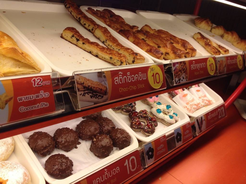 รูป Mr. Bun ้เซ็นทรัล พระราม 2