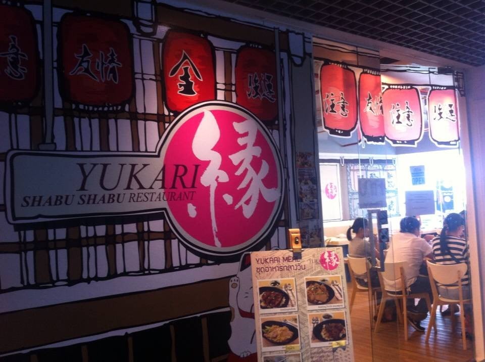 รีวิว Yukari Restaurant Qiss Mall - ชาบูคุณภาพ อร่อย...แบบไม่ต้องจิ้ม