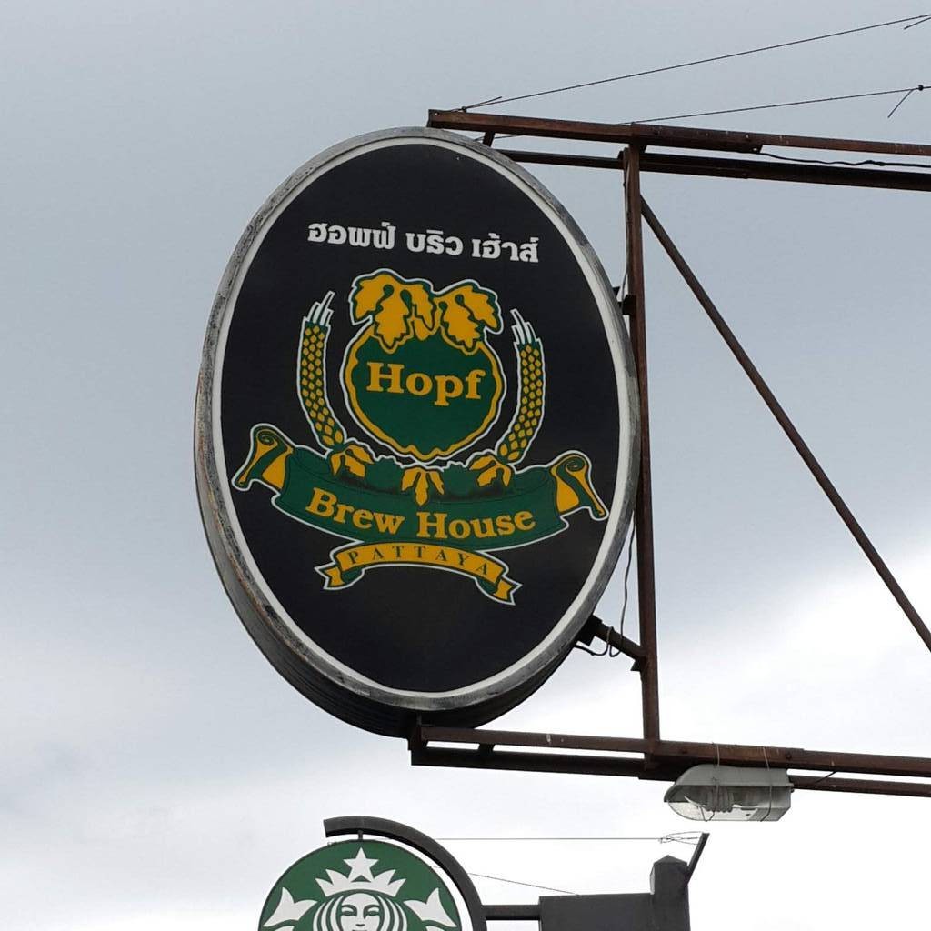 รีวิว Hops Brewhouse - แค่เบียร์สดกับบรรยากาศ ก็พาฟินนน!!