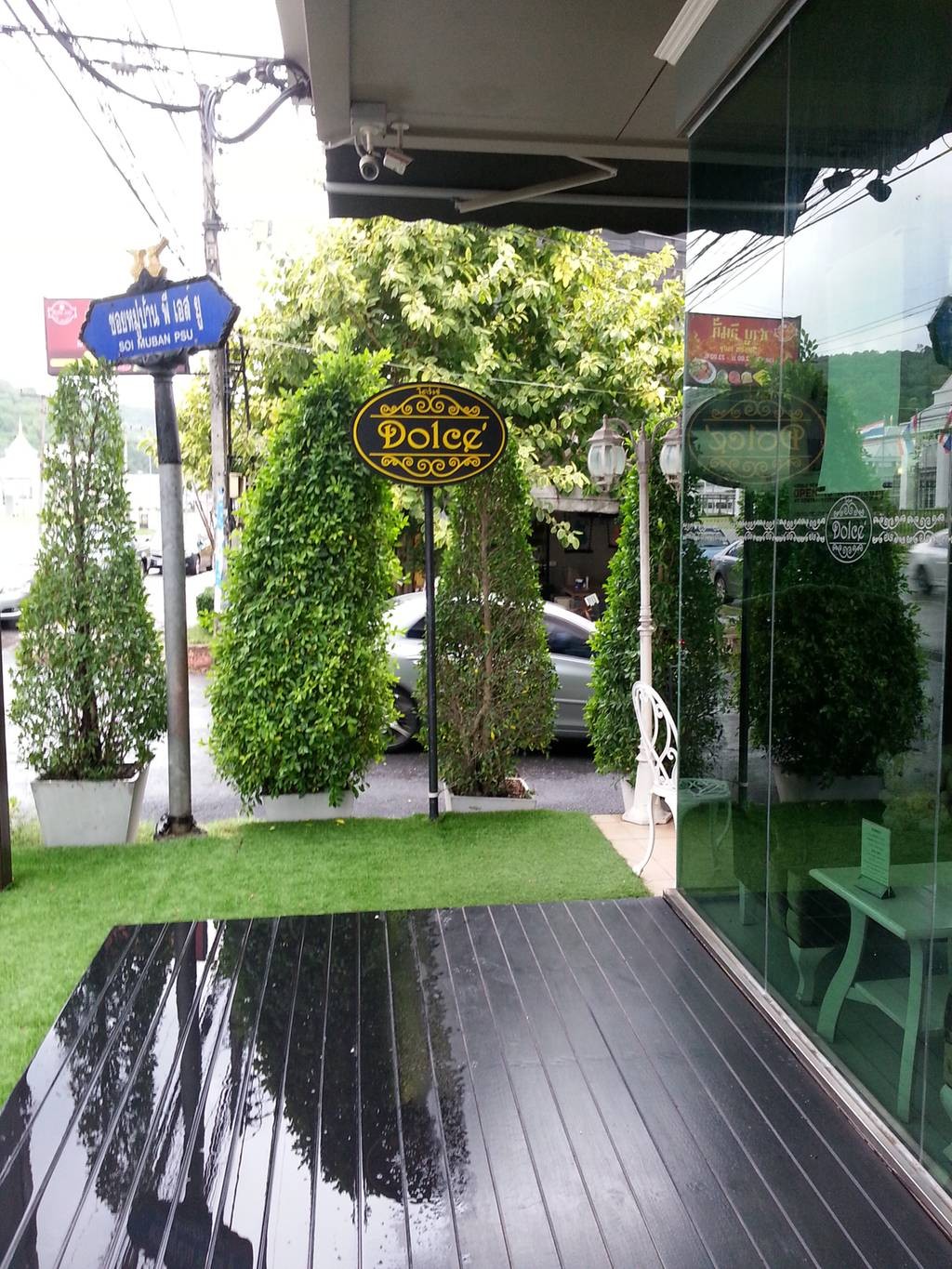 รีวิว DOLCE' - DoIce สไตล์ beautiful princess เพค่ะ