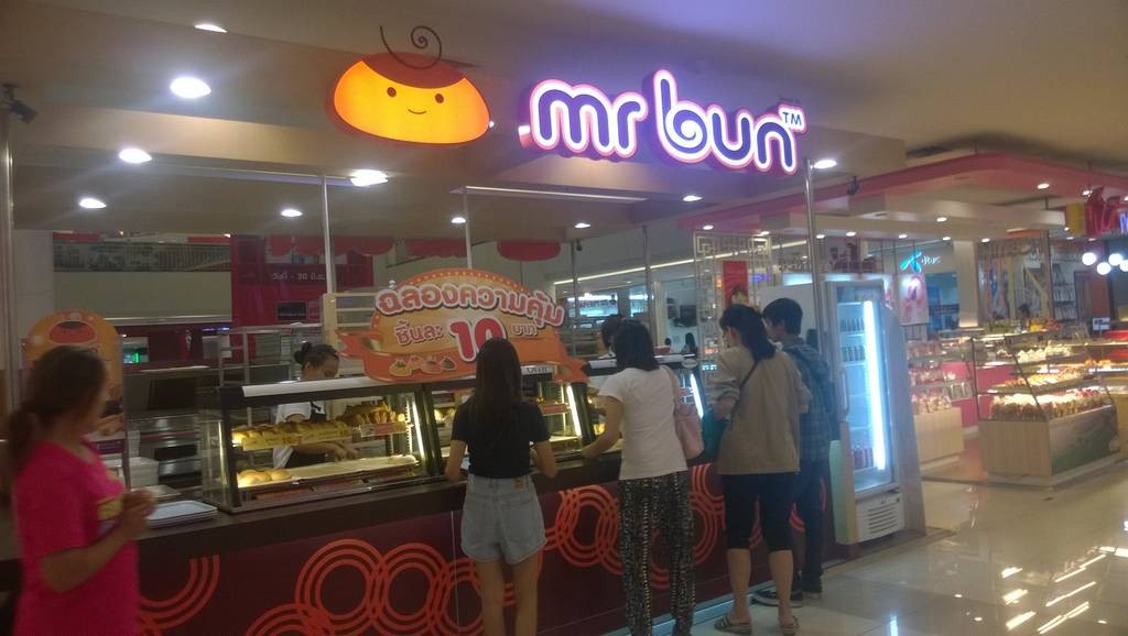 รีวิว Mr.Bun ซีคอน สแควร์ ศรีครินทร์ - หอมกรุ่นทั่วห้าง กับบันกรอบนุ่มของ MR.BUN