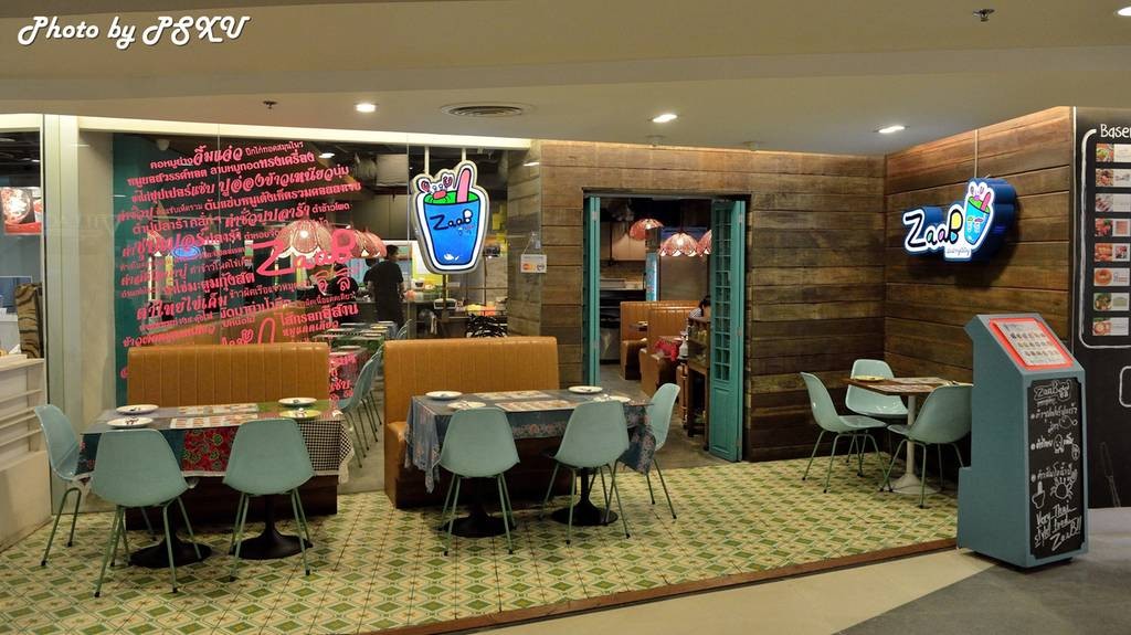 รีวิว แซ่บอีลี่ เอเวอรี่เดย์ (Zaab Eli Everyday) Silom Complex - มาเติมความแซ่บที่ Zaab อีลี่ ...