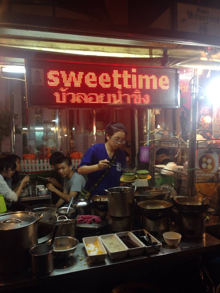 รีวิว Sweettime ขนมหวานเยาวราชเจ้าเก่า สาขาวงเวียน 22 - หวาน ขื่นจายย ฝุดๆ