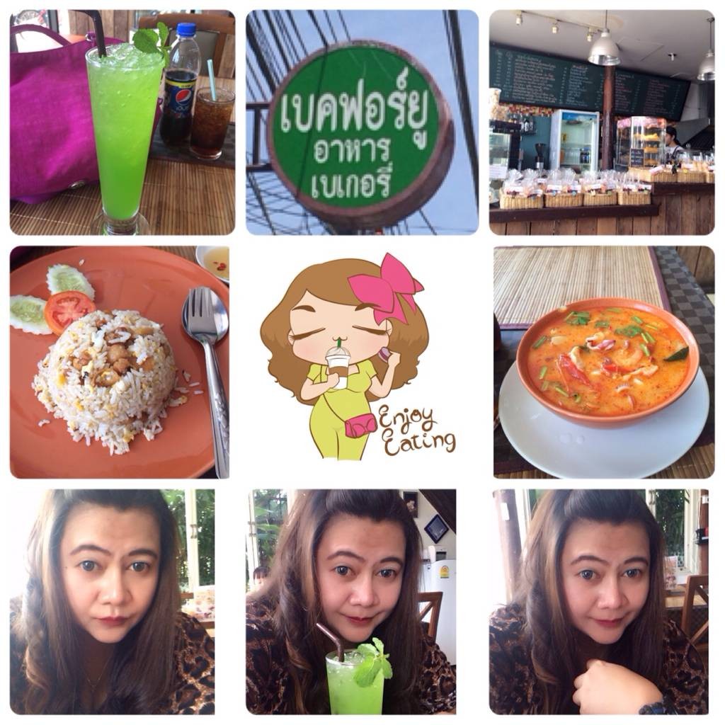 รีวิว Bake 4 You - ร้านน่ารัก เล็กๆ อาหารรสชาติดี - Wongnai