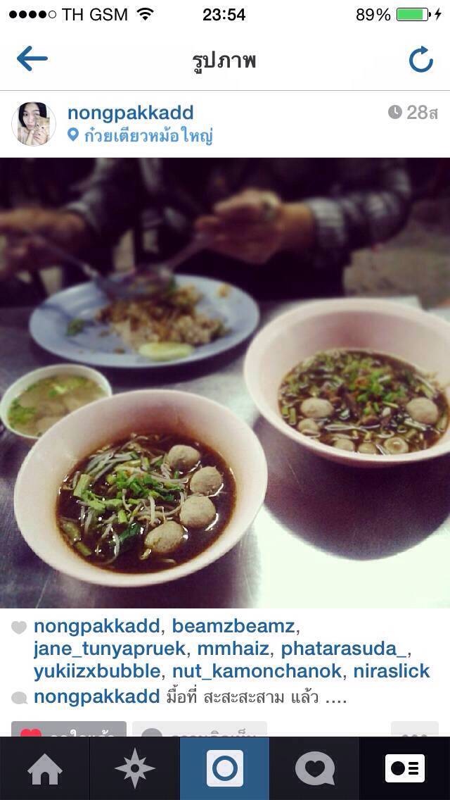 รีวิว ร้านก๋วยเตี๋ยวนายเต่าโกเด้ง - อร่อยมากๆๆๆๆๆ