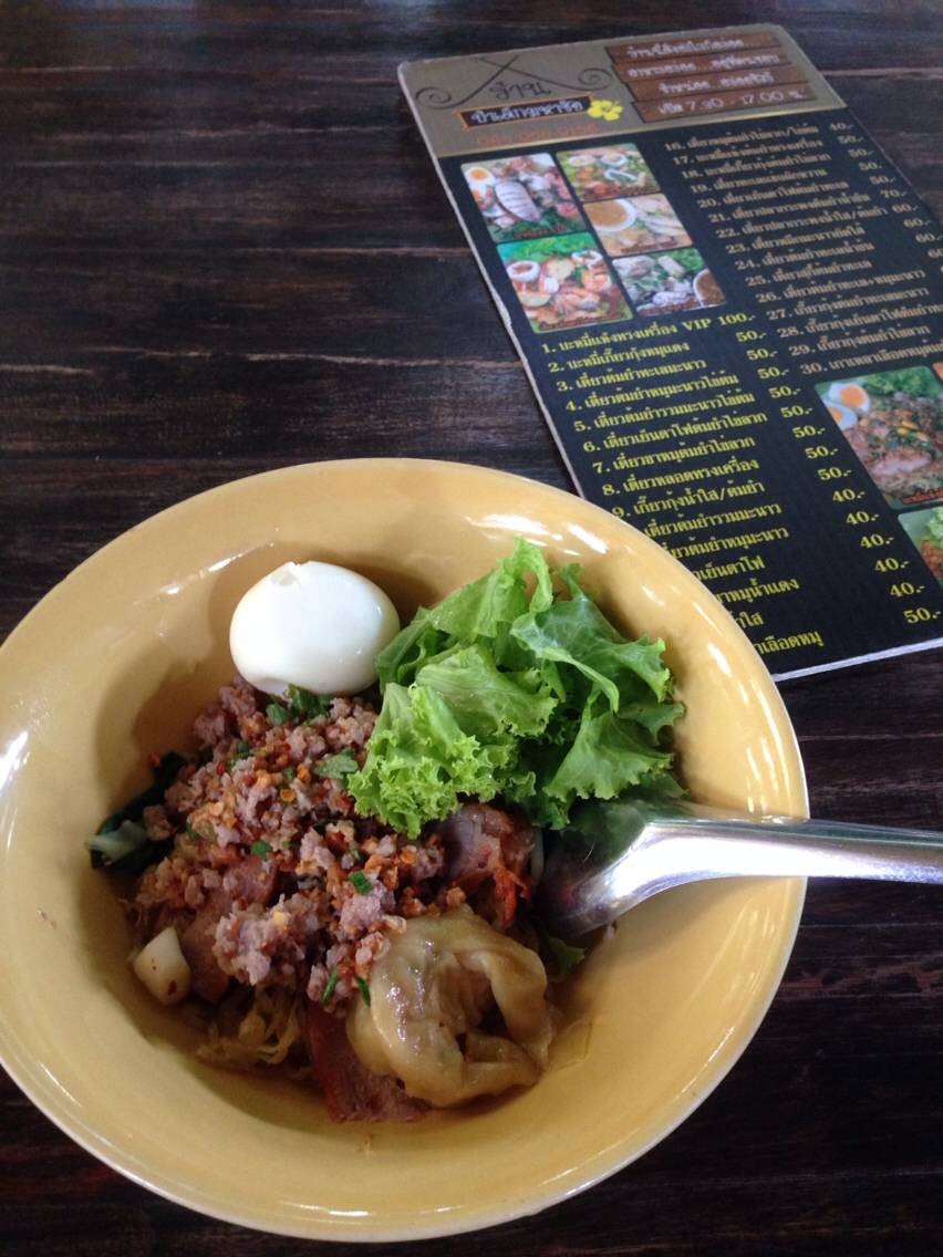 รีวิว ร้านป้าเล็กมหาชัย 45 (palek) ก๋วยเตี๋ยว อาหารตามสั่ง เล้งแซ่บ ผัด ...