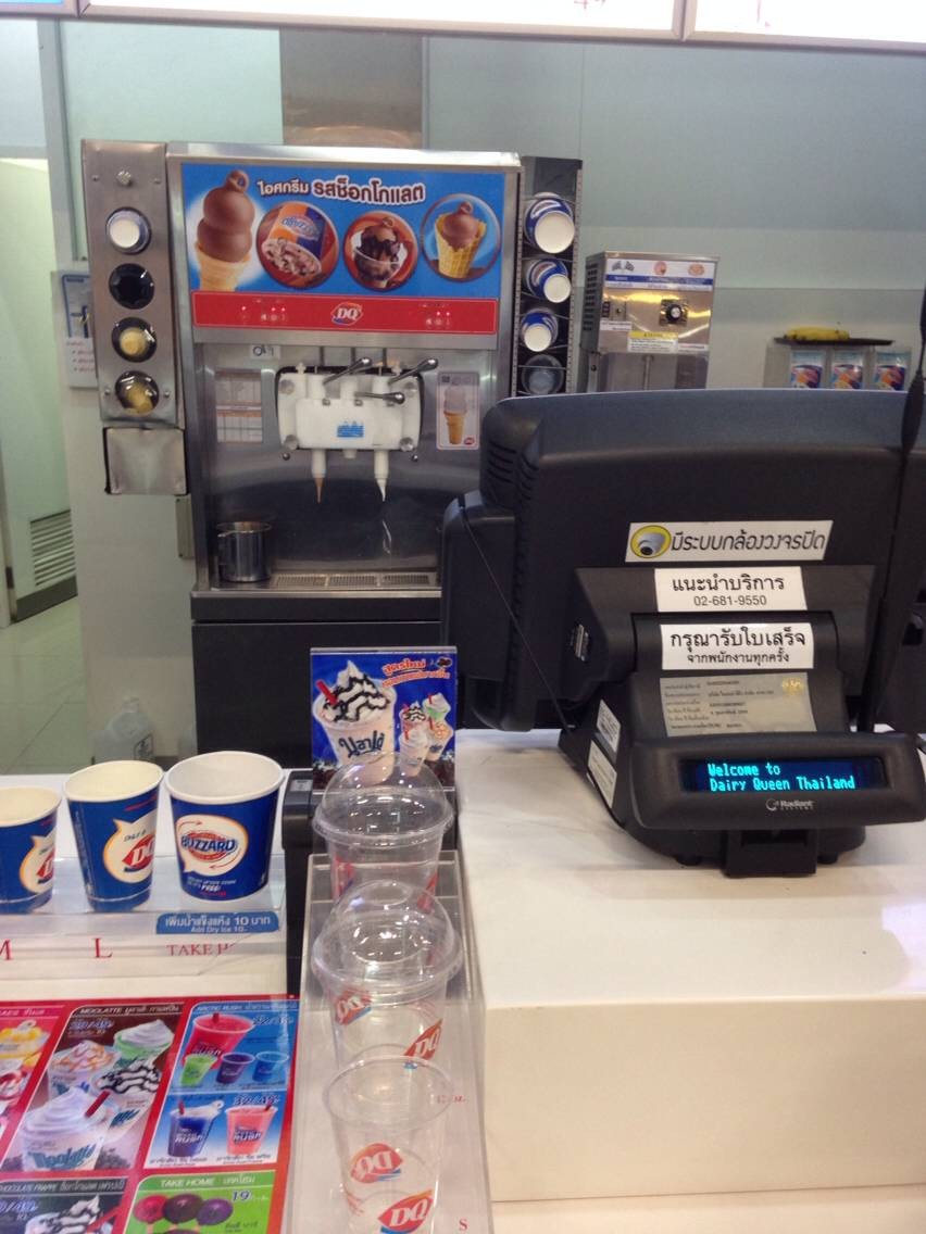 รีวิว Dairy Queen ® BIG C RATCHADA - Chocolate Extreme อร่อย