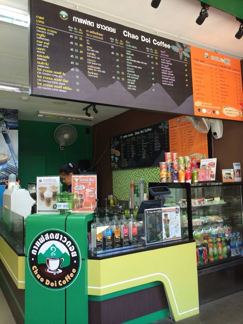 ร้าน Chao Doi Coffee | รีวิวร้านอาหาร