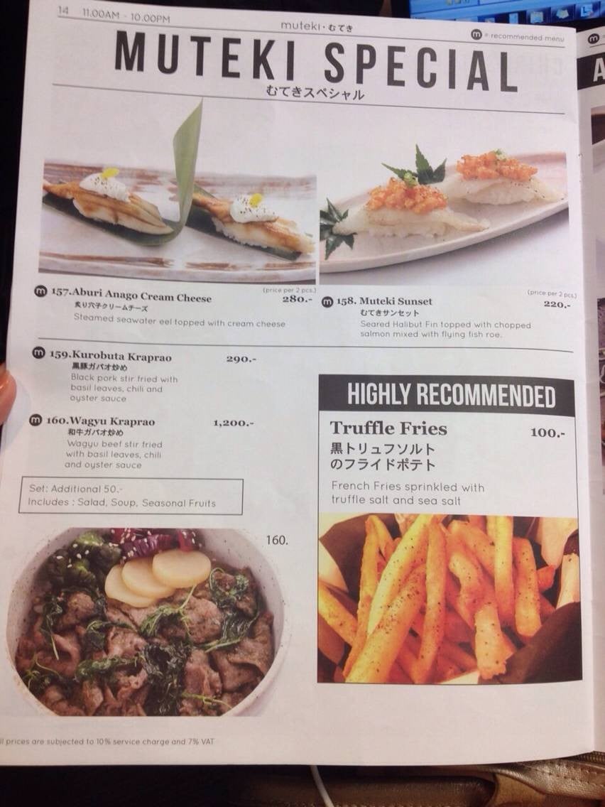 รีวิว Muteki By Mugendai Empire Tower ชั้น G - Great Japanese Taste and ...