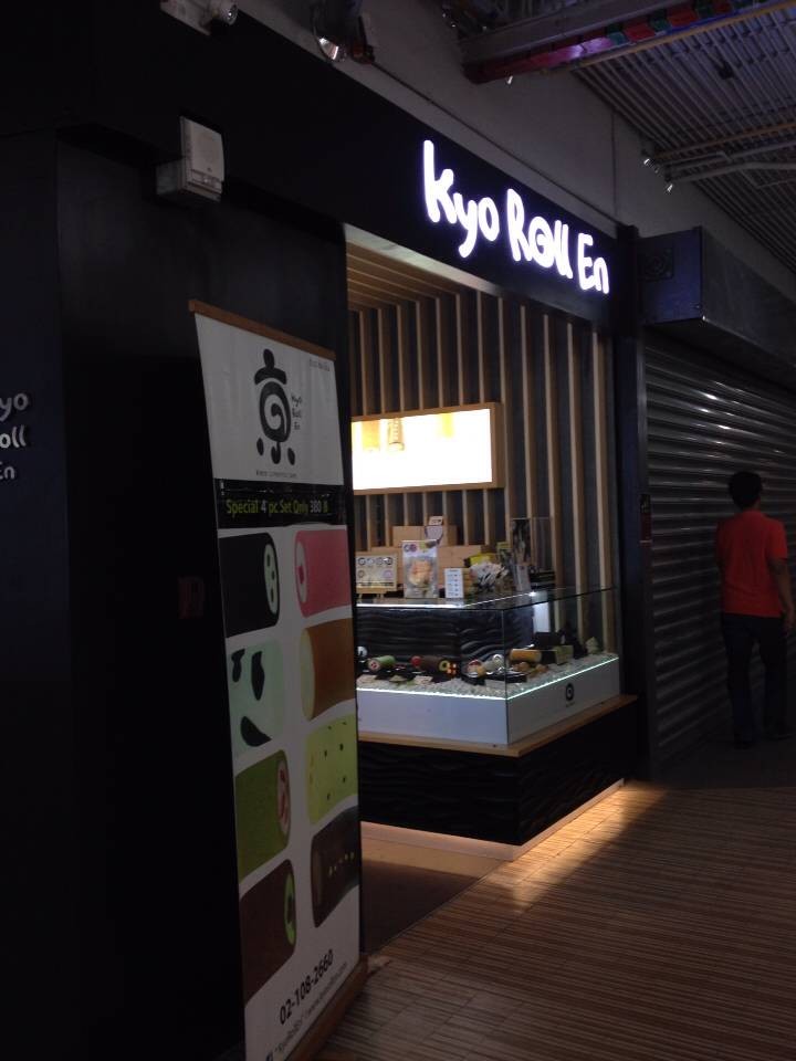 รีวิว Kyo Roll En สยามสแควร์ วัน - ไอศกรีม charcoal-matcha mixed อร่อย ...