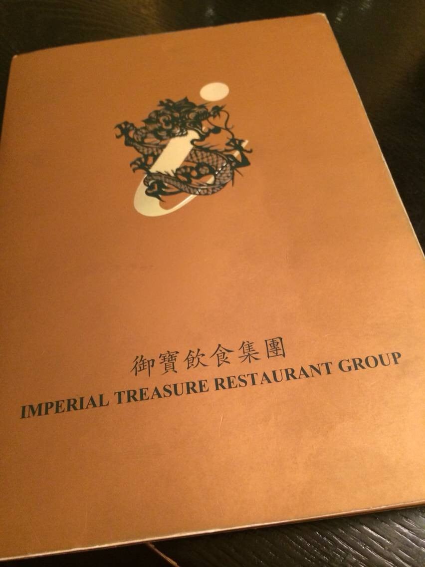 รีวิว Imperial Treasure Fine Chinese Cuisine Marina Bays - The best in ...