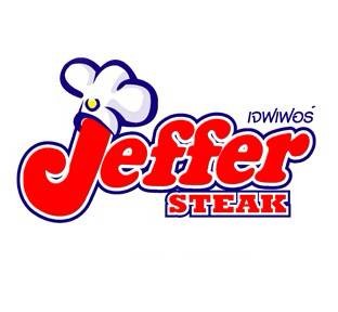 รีวิว Jeffer Steak จามจุรีสแควร์ - jeffer steak - Wongnai