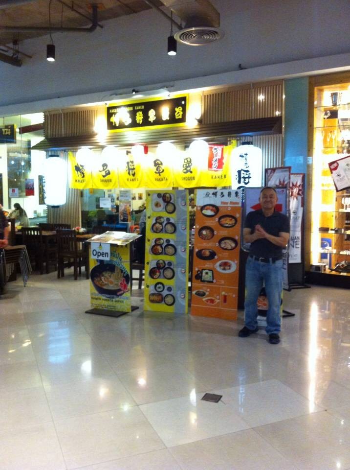 รีวิว Hakata Shogun Ramen Esplanade - ราเมนสู้ชีวิต - Wongnai