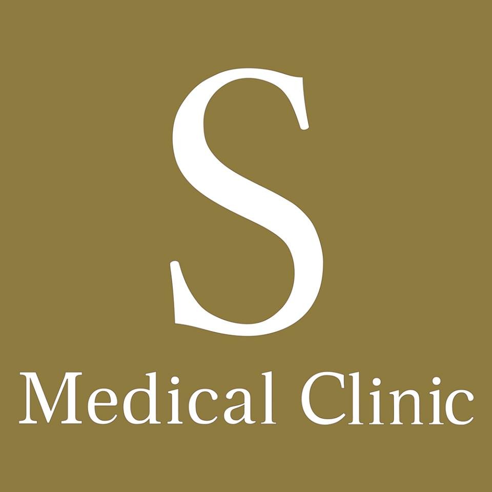 ร้าน S Medical Clinic (เอส เมดิคอล คลินิก) - Wongnai