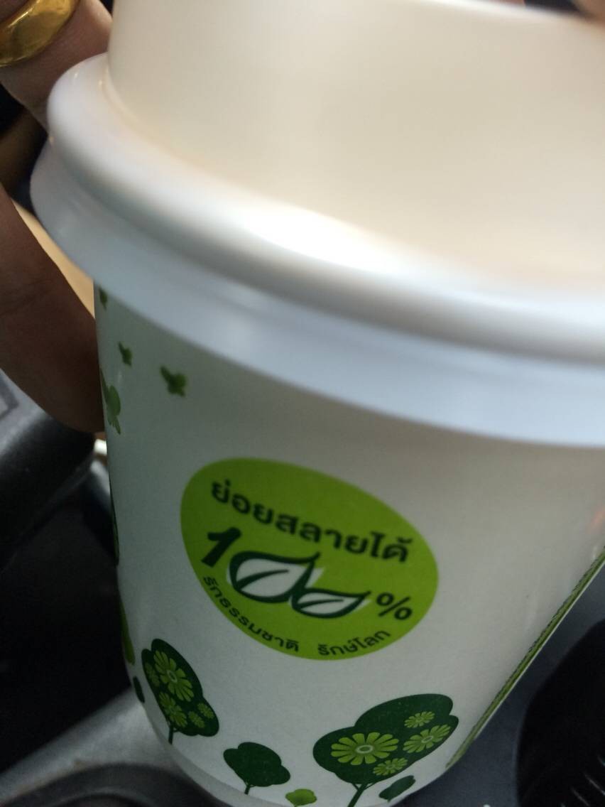 รีวิว Café Amazon - DD3165 ปตท.หจก.อัฐกรปิยปิโตรเลียม - โอเคนะ ทานได้ ...