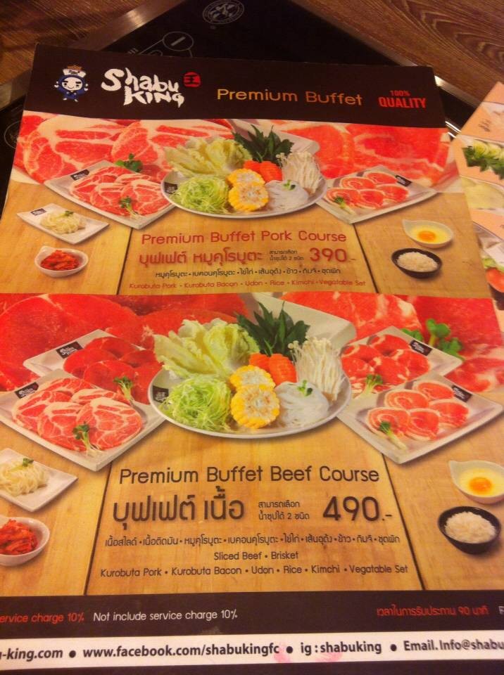 รูป Shabu king เมเจอร์ รัชโยธิน