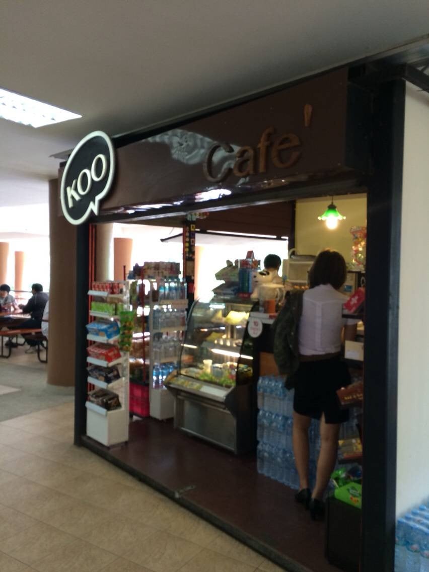 ร้าน koo cafe' | รีวิวร้านอาหาร