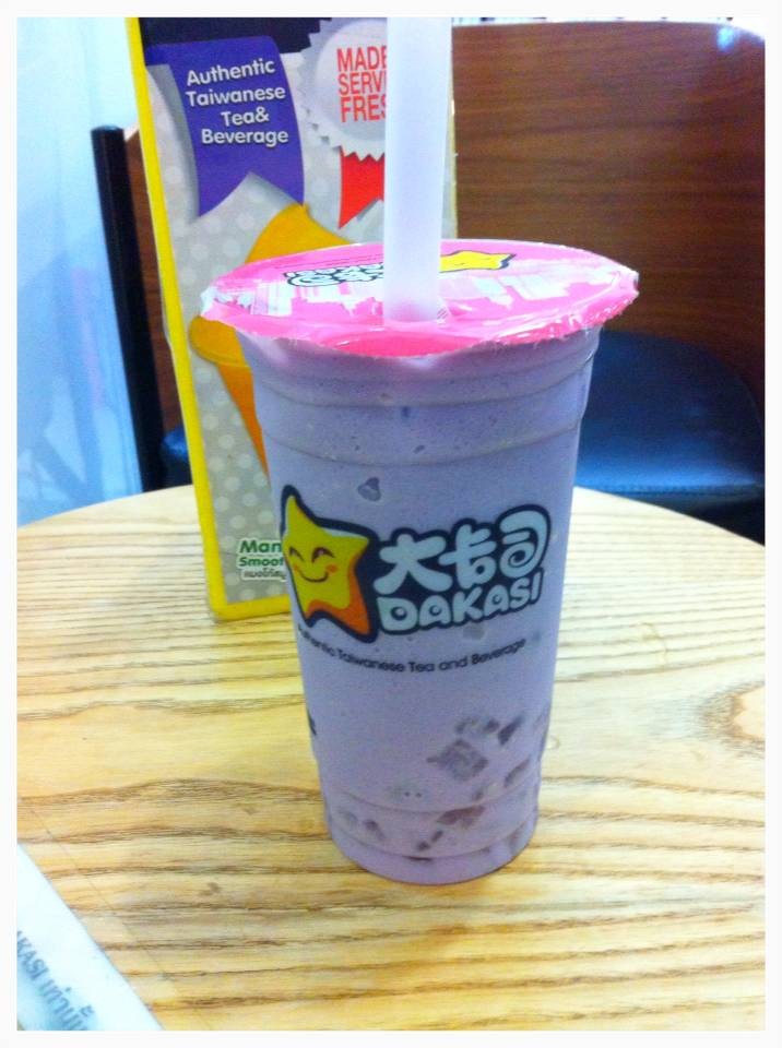 รูป Dakasi Tea เกตเวย์เอกมัย