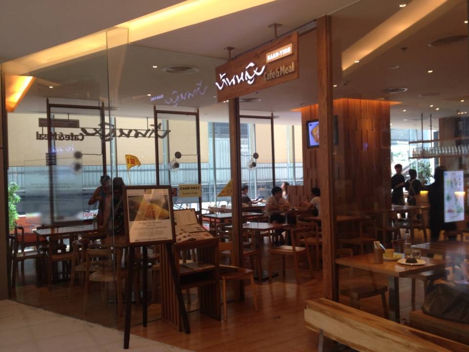 รีวิว บ้านหญิง Silom Complex ชั้น2 - บ้านหญิง สีลมคอมเพล็กซ์