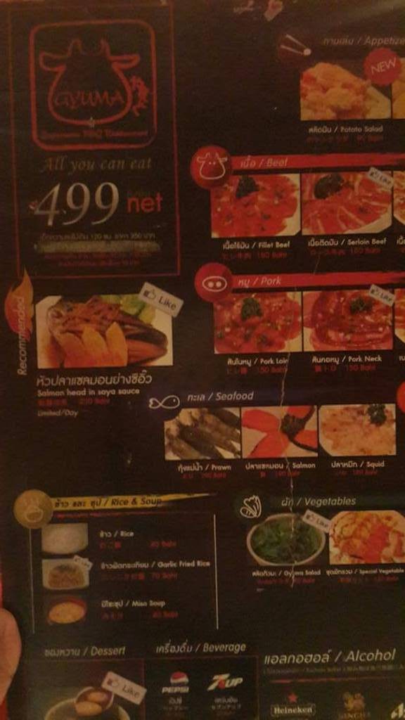 รีวิว GYUMA Japanese BBQ Restaurant ทองหล่อ - Best value all u can eat ...