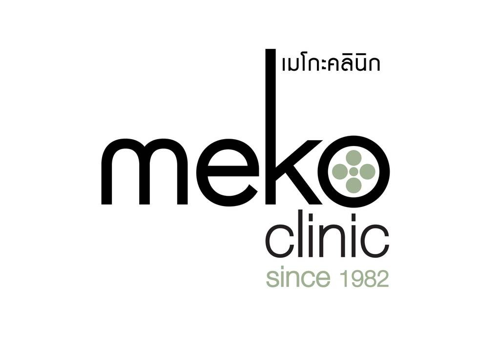 รีวิว Meko Clinic เซ็นทรัลเวิลด์ - หมอมีจรรยาบรรณของจริง - Wongnai