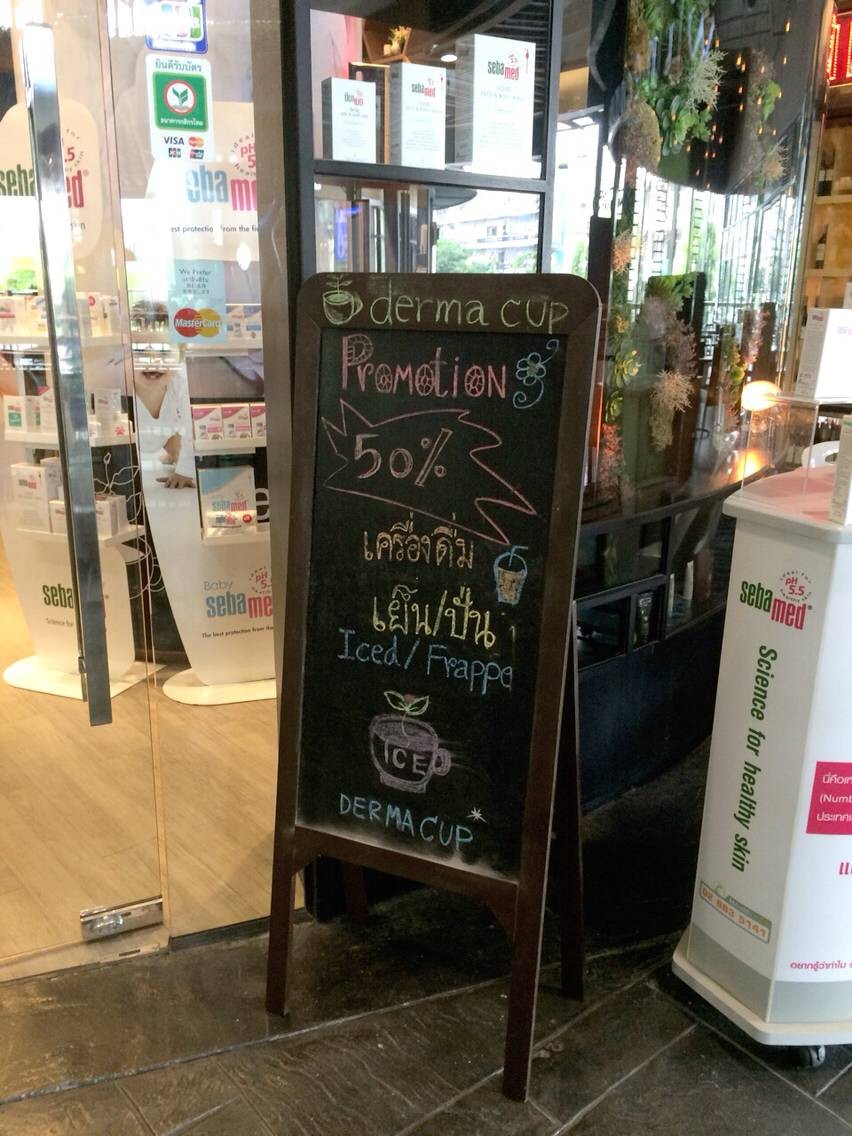 รีวิว Derma Cup Organic Coffee Sena Fest - ไม่คิดว่าจะมีร้านกาแฟอร่อยๆ ...