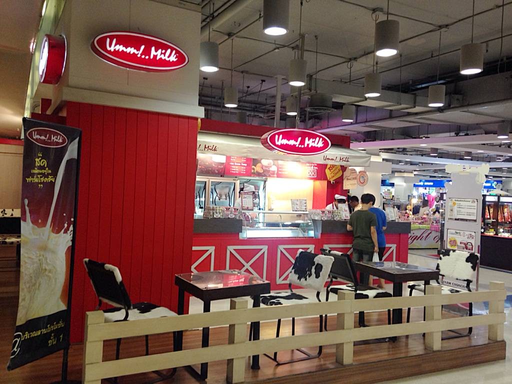 รีวิว Umm!..Milk บิ๊กซี พระราม 4 - อื้มมม...มันหอม,หวาน,อร่อย กับ ...