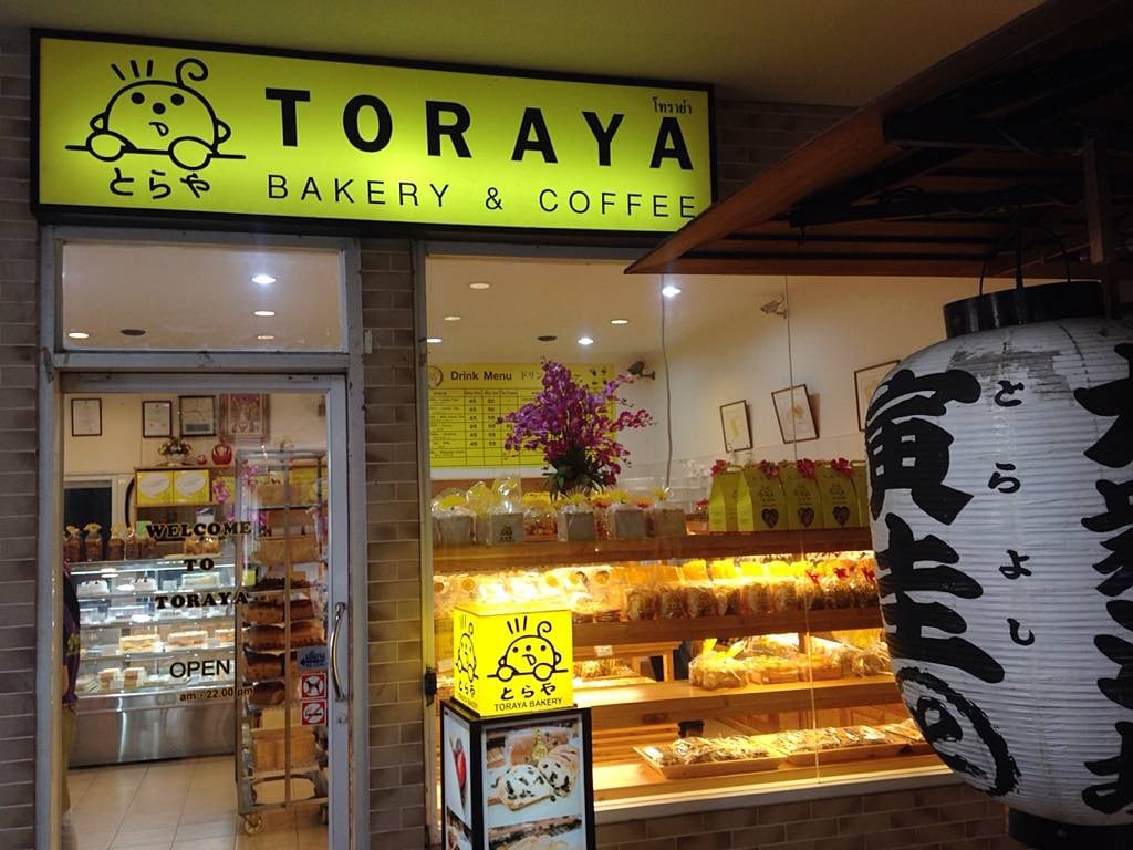 รีวิว Toraya Bakery Nihonmachi - ปังน้อยน่ารัก คึกคักเวลาเดินเลือก หยิบเลือกใจเย็นๆ เดินเลือก ...
