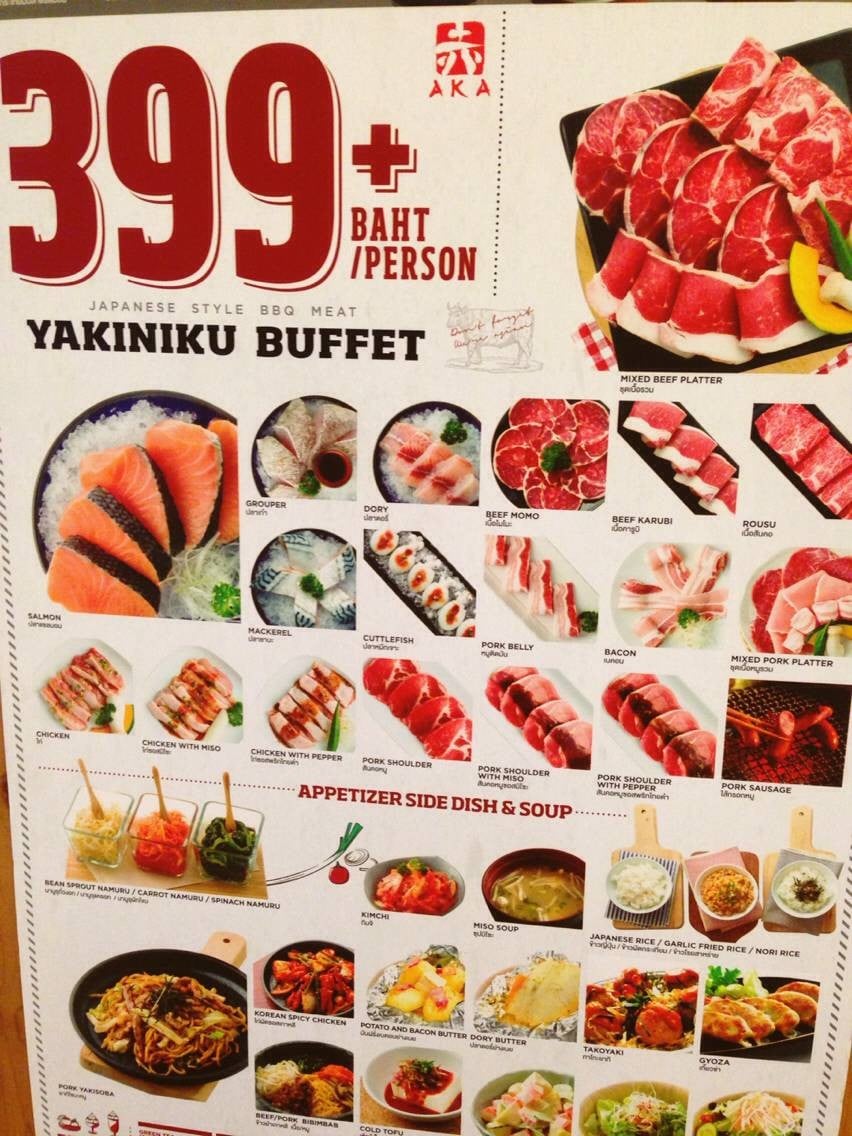 รีวิว AKA เซ็นทรัลพลาซ่าปิ่นเกล้า - จากร้านปิ้งย่างที่เคยชอบมากๆกลายเป็นเฉยๆไปอีกร้านนึงแล้ว ...