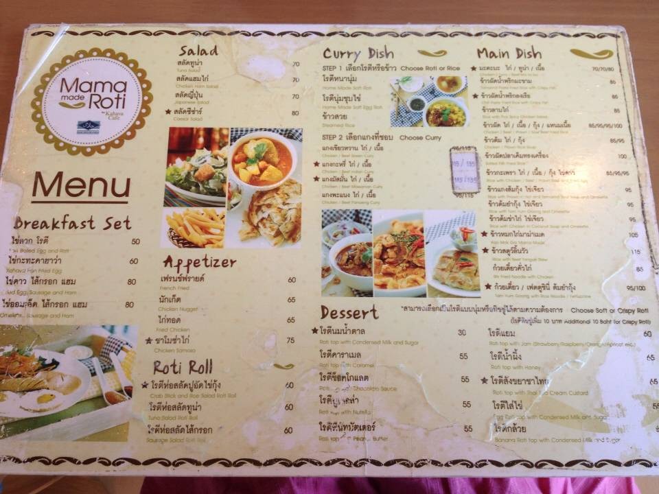 รูป Mama made Roti by Kahava Cafe ปั๊มบางจาก เย็นอากาศ