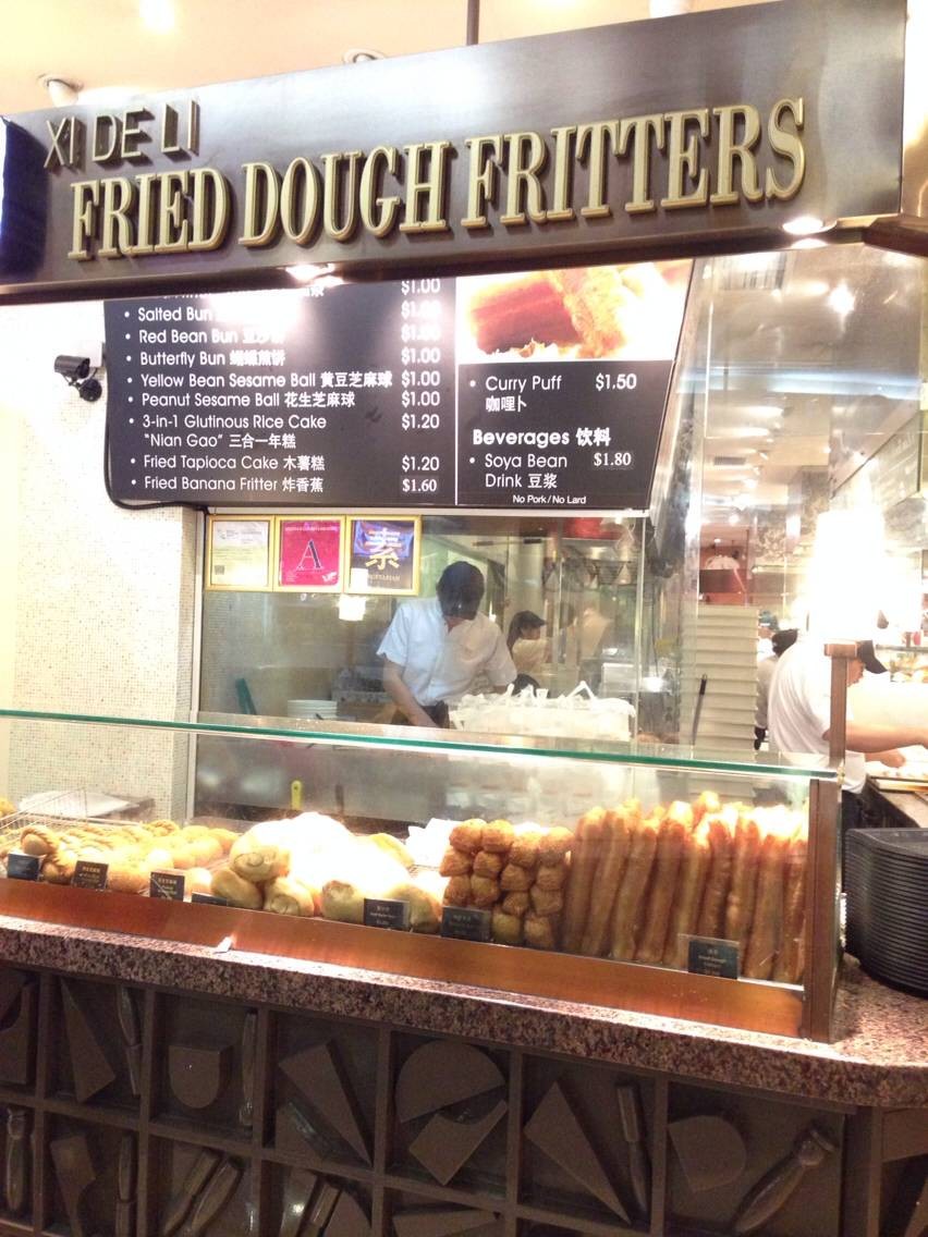 รีวิว Xi De Li Fried Dough Fritters - กล้วยทอด กรอบนอกนุ่มใน