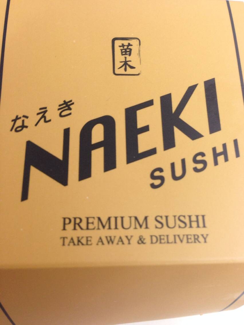 รีวิว Naeki sushi All Seasons Place - Neaki Sushi Premium Sushi Take ...