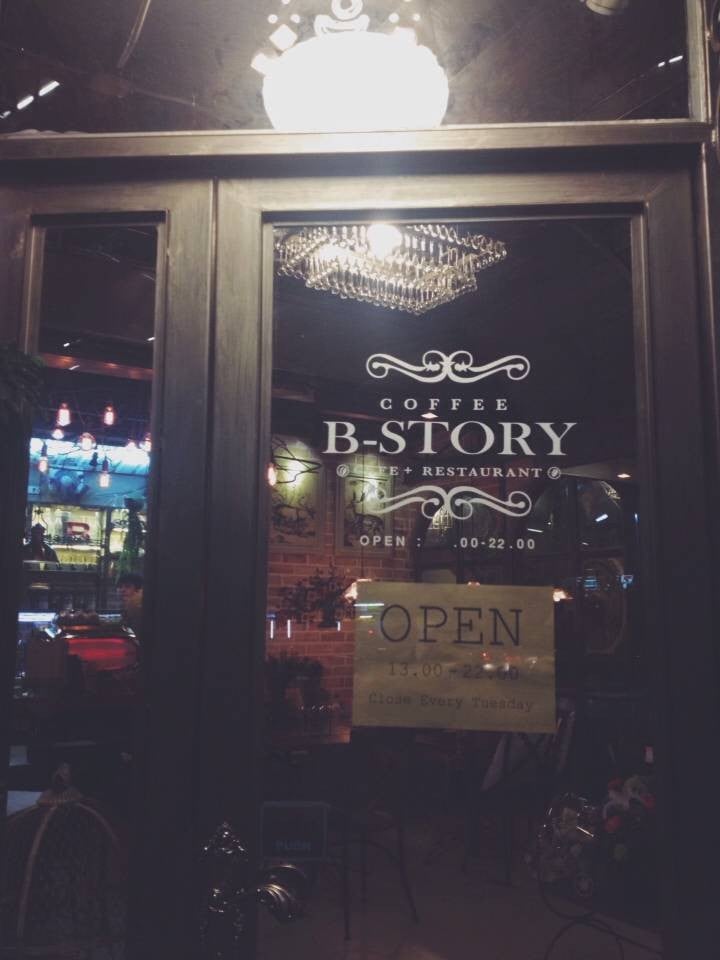 ร้าน B-story Cafe' | รีวิวร้านอาหาร